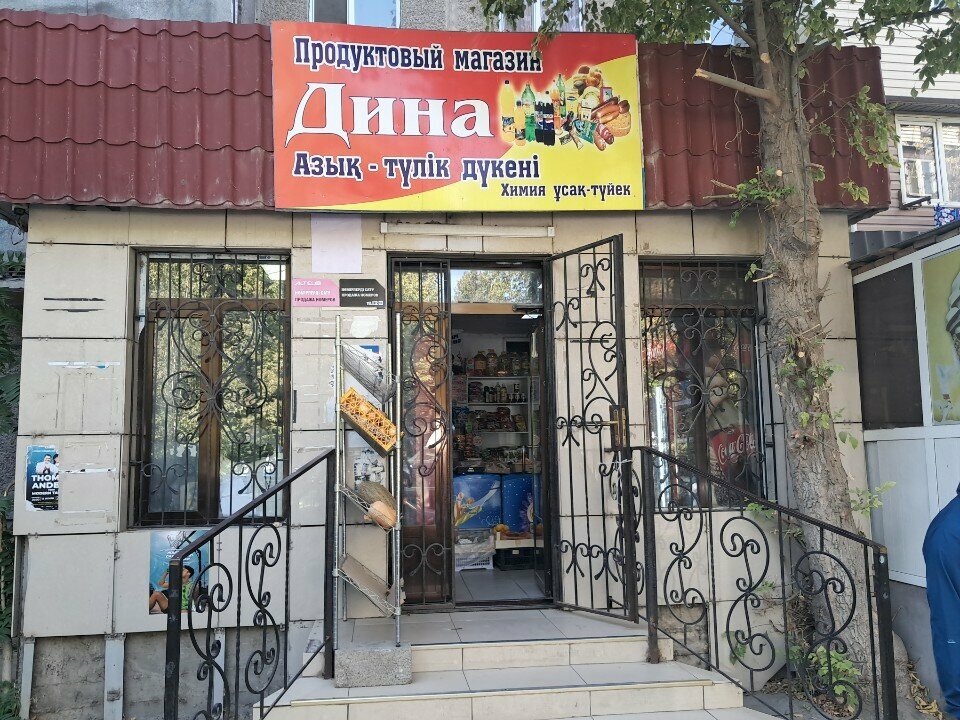 Market Aysha, Çimkent (Şımkent), foto