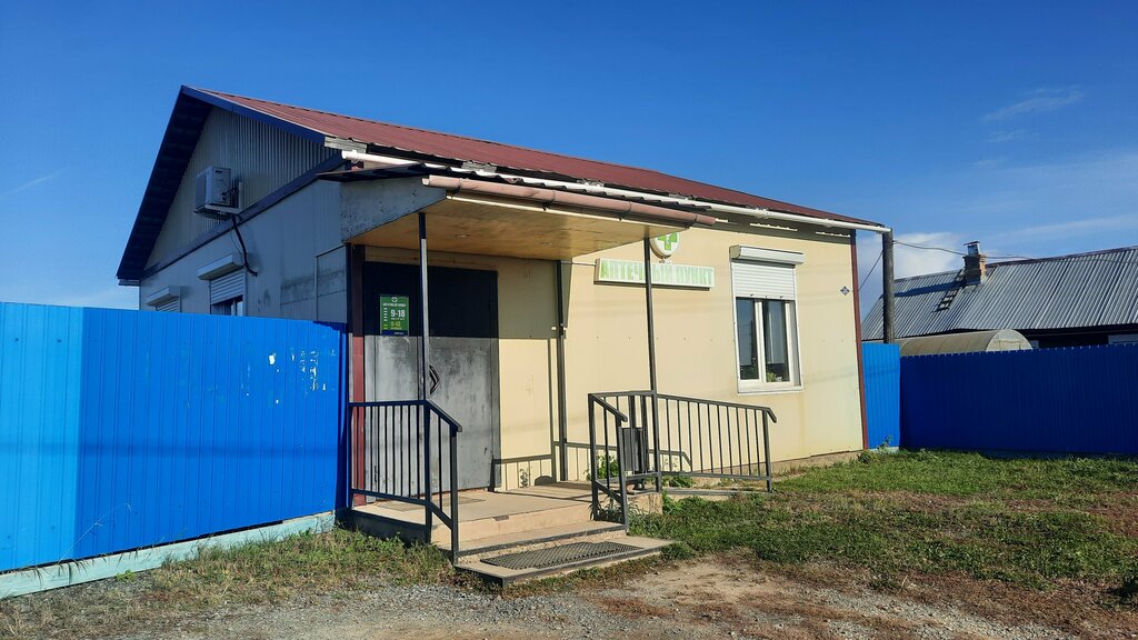 Eczaneler Аптека, Amursk Bölgesi, foto