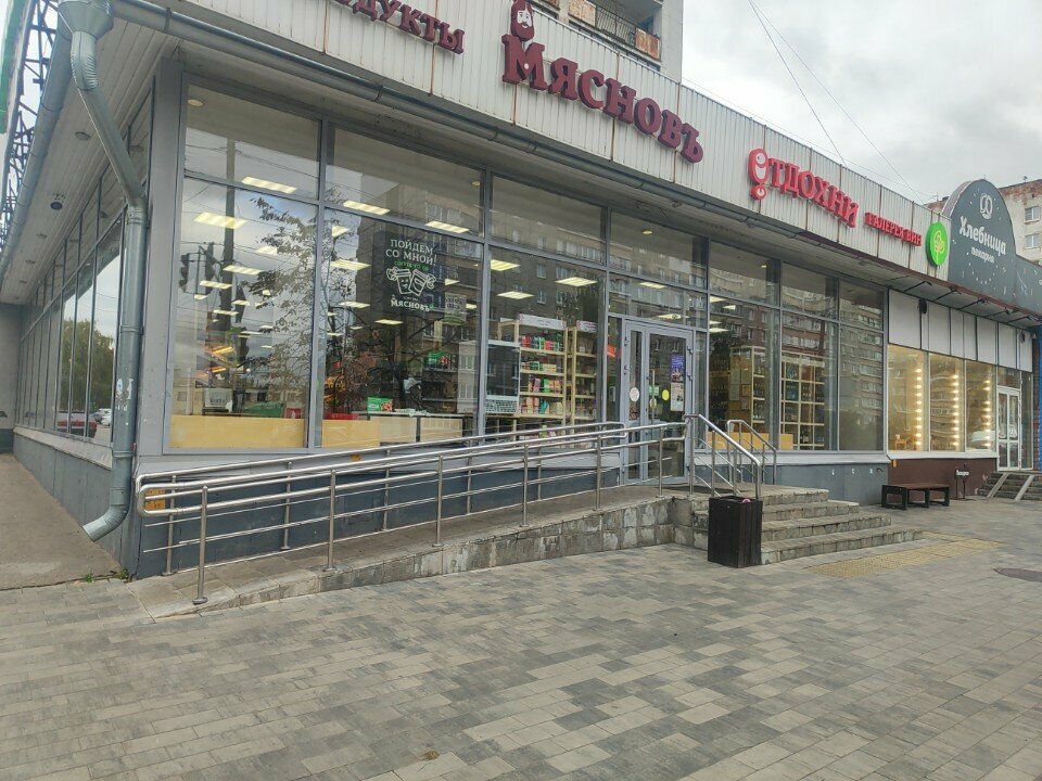 Market Продукты, Nijni Novgorod, foto