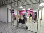 Wildberries (Burashevskoe Highway No:36), teslimat noktası  Tver'den