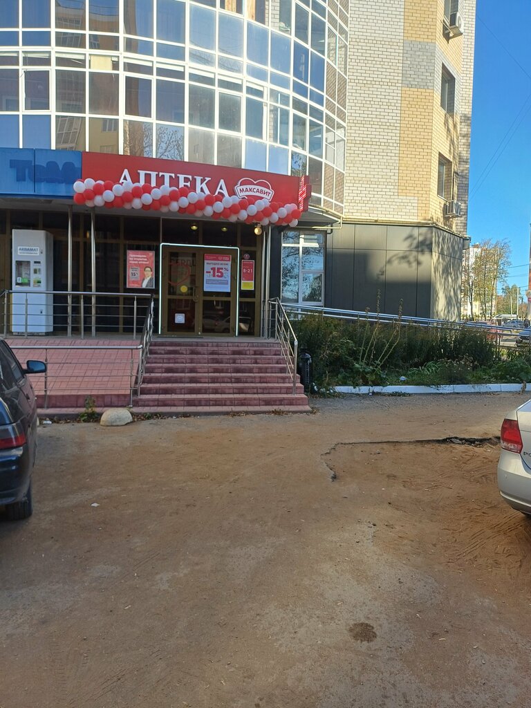 Eczaneler Maksavit, Saransk, foto