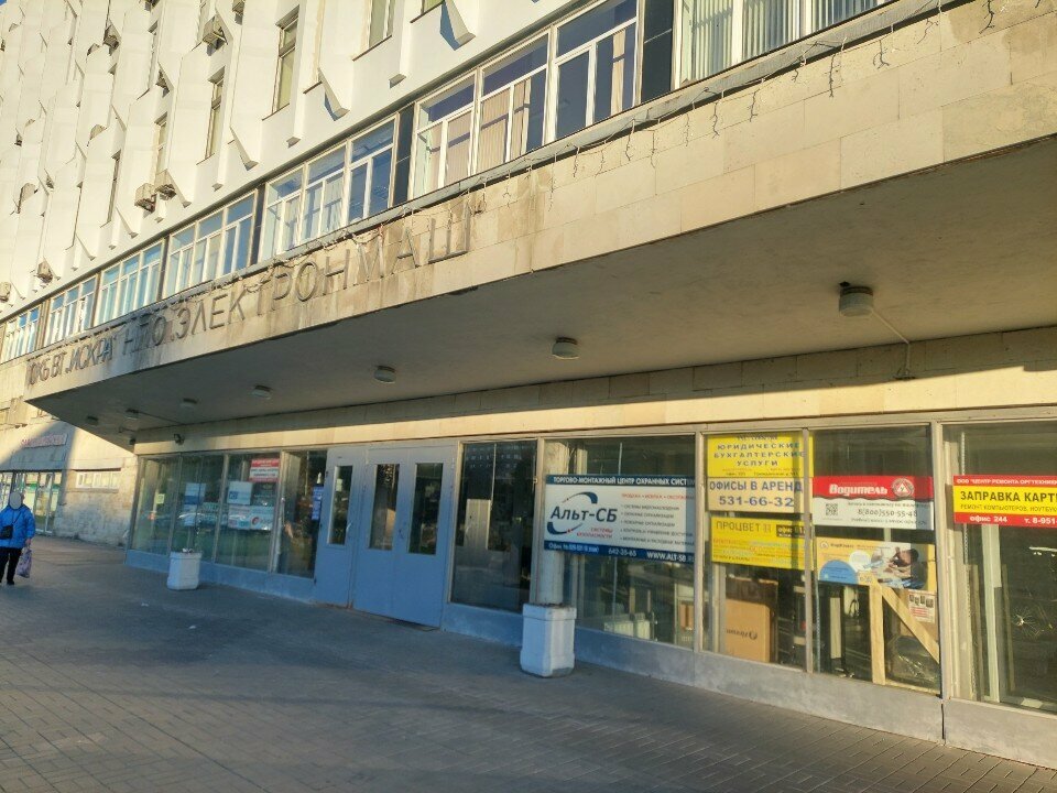 Nakış hizmetleri Torgovaya kompaniya Neva-Oskol, Saint‑Petersburg, foto