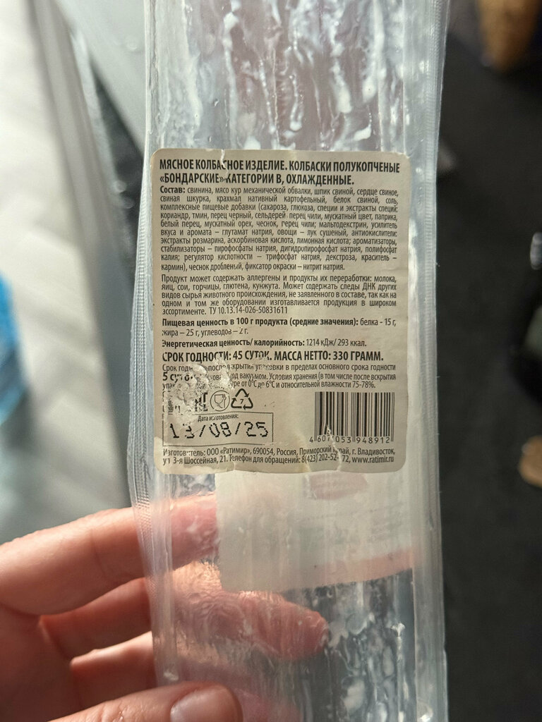 Kafe Ветерок, Kamçatski krayı, foto