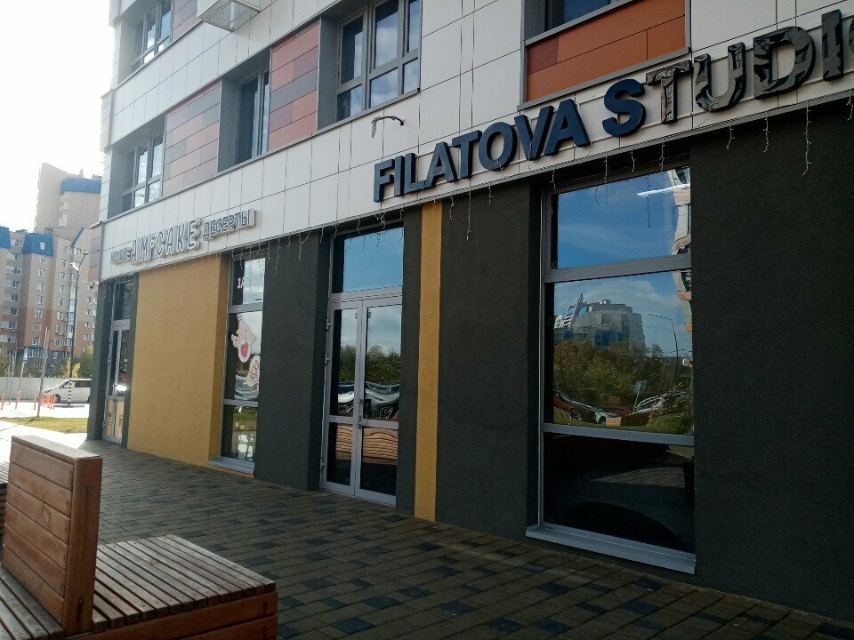 Kozmetoloji, kozmetik salonları Filatova Studio, Omsk, foto