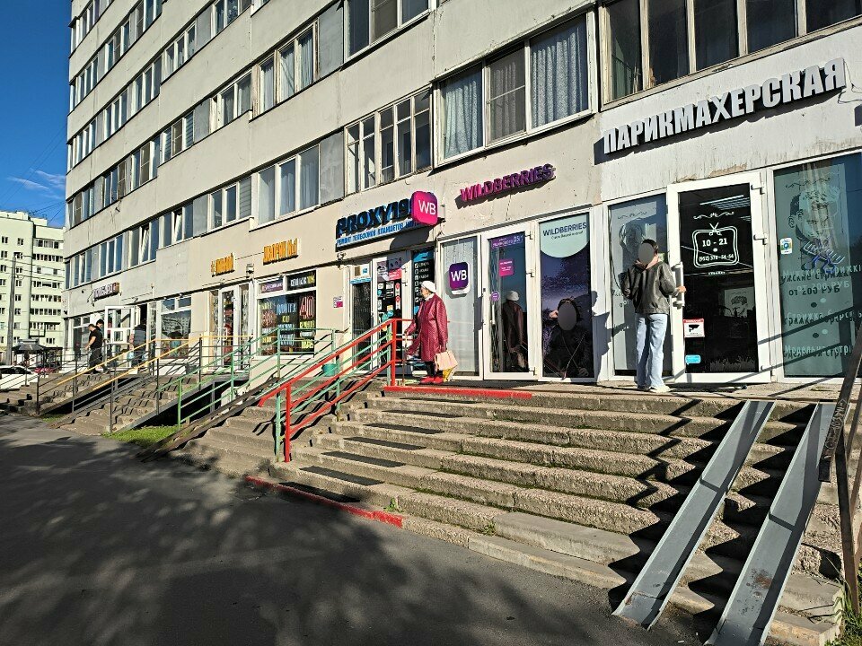 Teslimat noktası Wildberries, Saint‑Petersburg, foto