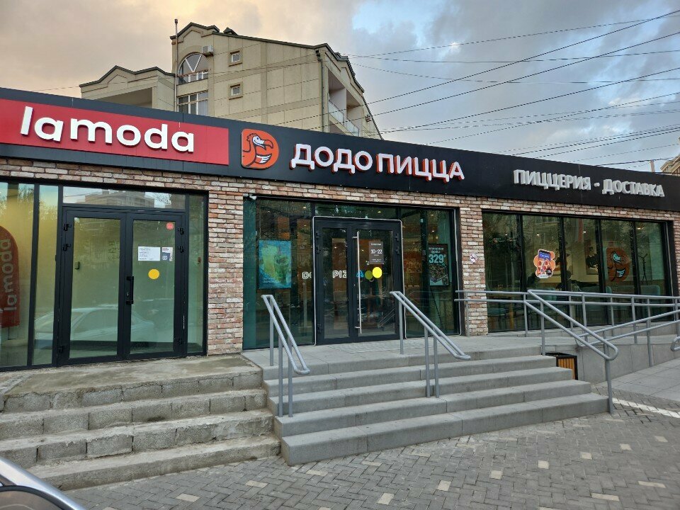 Teslimat noktası Lamoda, Makhachkala, foto
