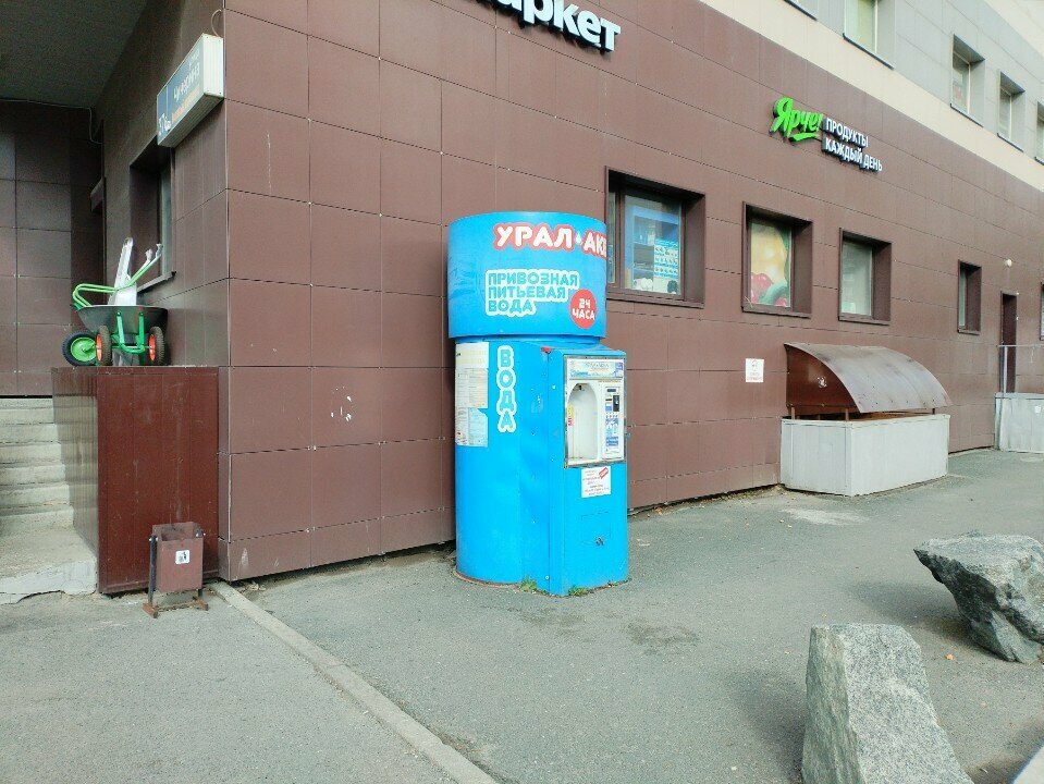 Su satışı Ural-Akva, Çeliabinsk, foto