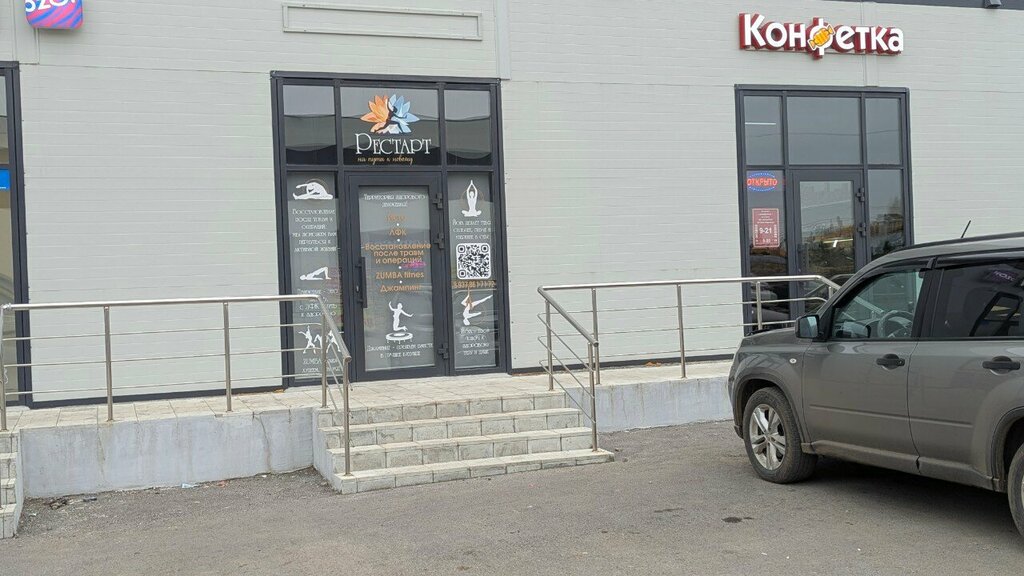 Fitness kulüpleri Рестарт, Başkurdistan, foto