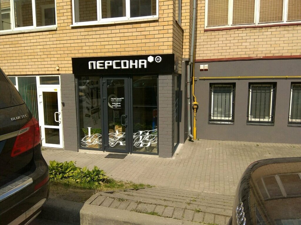 Kuaförler Парикмахер-стилист Женя Орындаш, Kaliningrad, foto