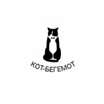 Кот-Бегемот (Ostrovskogo Street No:149), kafe  Gelencik'ten
