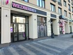 Wildberries (Krasnolesya Street No:10/6), teslimat noktası  Yekaterinburg'dan