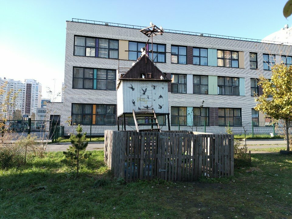 Kuşlar için büyük kafes Aviary, Yekaterinburg, foto