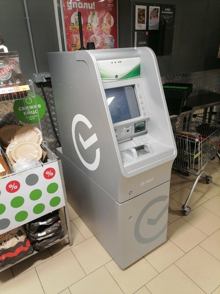 ATM'ler Sberbank, Nijni Novgorod, foto