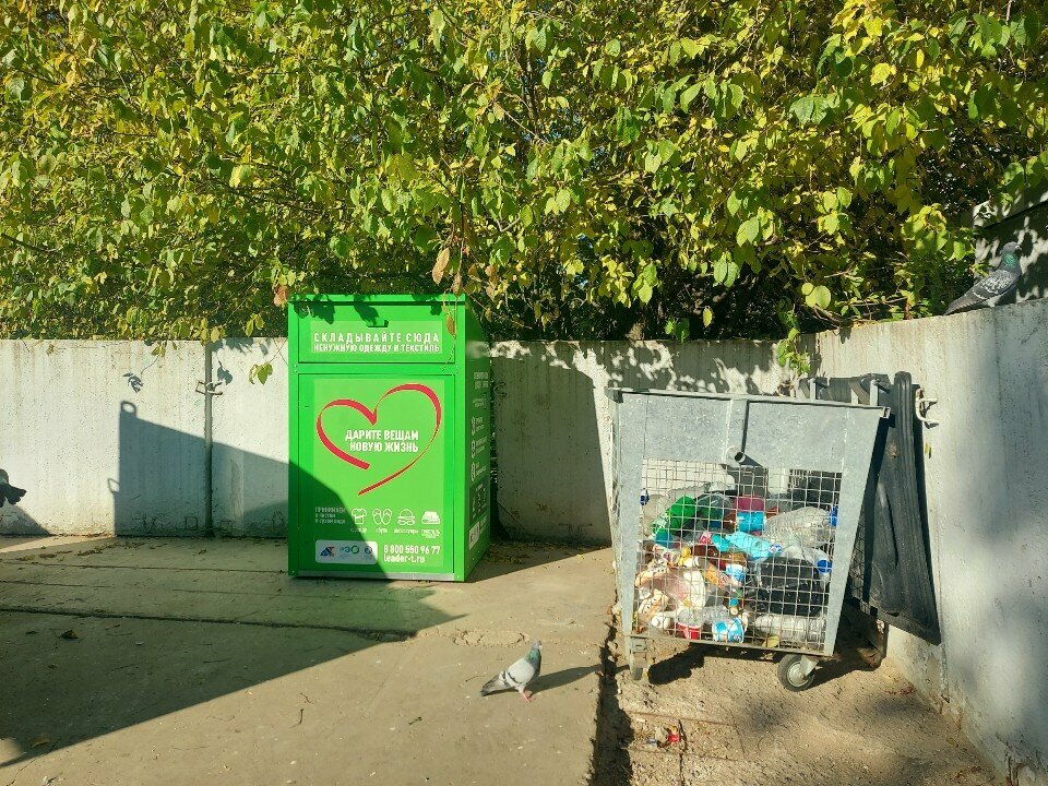 Ayrı çöp toplama noktası Контейнер для пластика, Saint‑Petersburg, foto