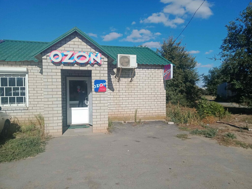 Teslimat noktası Ozon, Volgogradskaya oblastı, foto