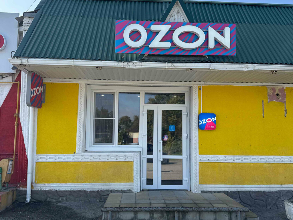 Teslimat noktası Ozon, Krasnodarski krayı, foto