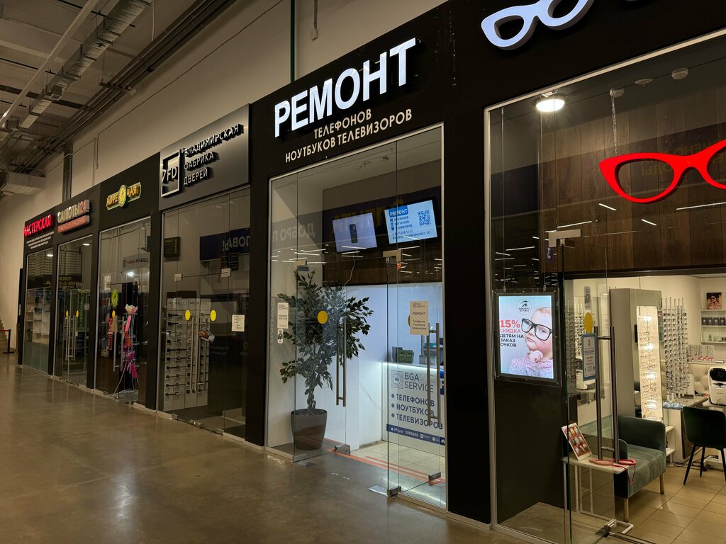 Telefon tamir servisi Bga service, Moskova, foto