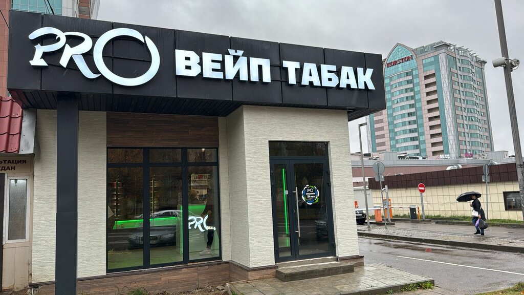Elektronik sigara satış noktaları PRO Вейп и табак, Serpuhov, foto