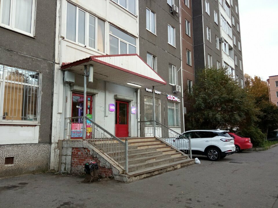 Al götür kahve Hohoro, Saint‑Petersburg, foto