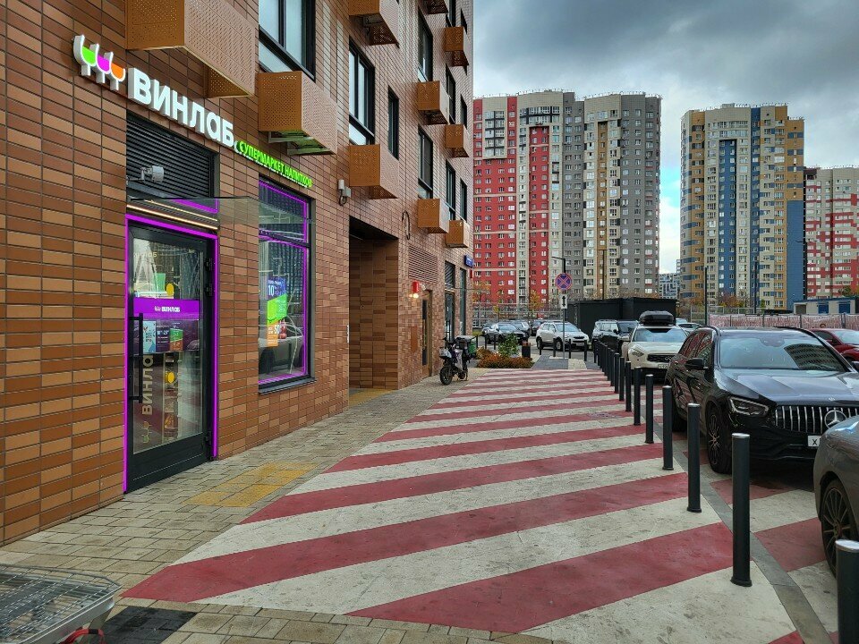 Alkollü içecekler Vinlab, Moskova, foto