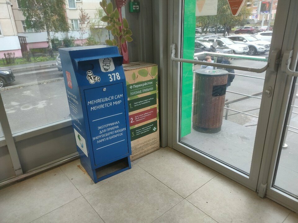 Geri dönüşüm merkezleri Splat, пункт приема зубных щеток, Saint‑Petersburg, foto