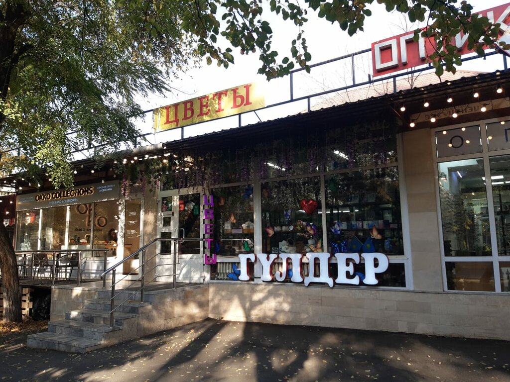 Akümülatör ve şarj cihazları Get Charged!, Almatı, foto