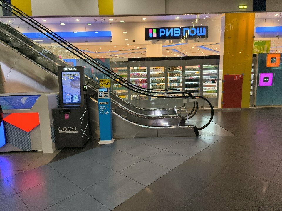 Şarj için prizler Charging sockets, Murmansk, foto