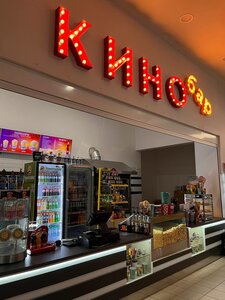 Empire Cinema (Krasnoznamenskaya Street No:9, Volgograd), sinemalar  Volgograd'dan