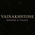 Vainakhstone (Chechen Republic, Gudermes), taş ürünler ve yapılar  Gudermes'ten