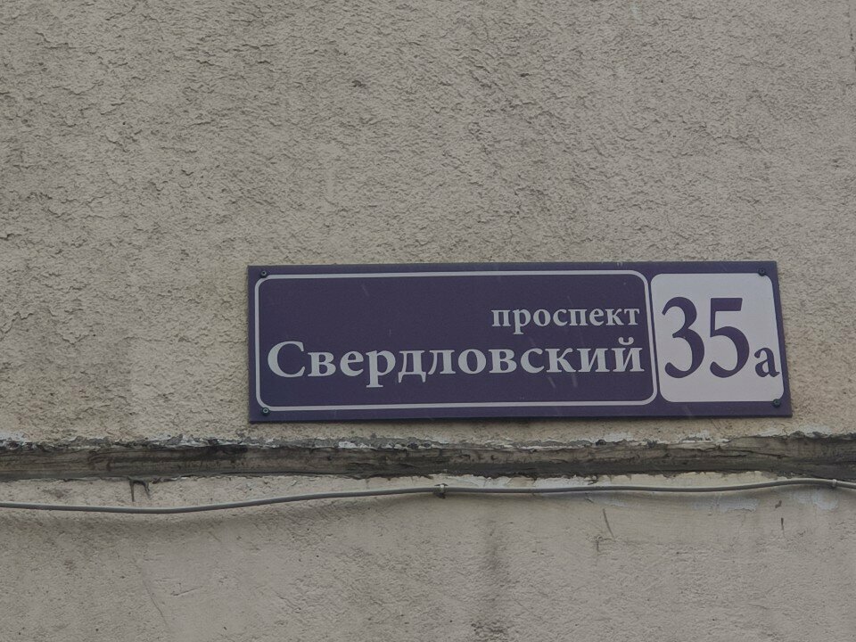 Üniforma üreticileri Навигатор Сиз, Çeliabinsk, foto