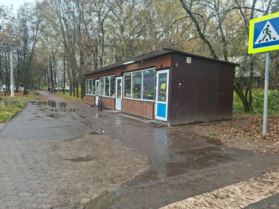 Manavlar Фрукты и овощи, Koroliov, foto