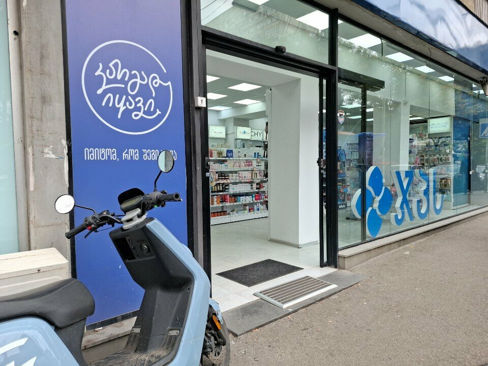 Eczaneler ჯპს, Tiflis, foto