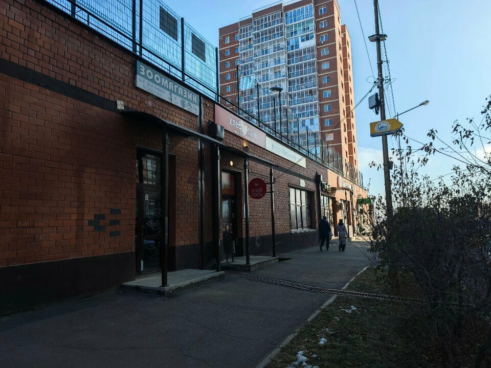 Hayırsever konteyner Вторникбокс, Irkutsk, foto