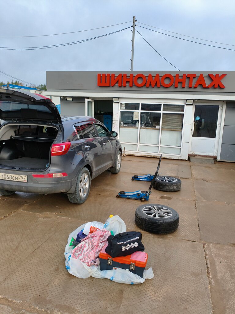 Oto lastik tamiri Шиномонтаж, Mytişçi, foto