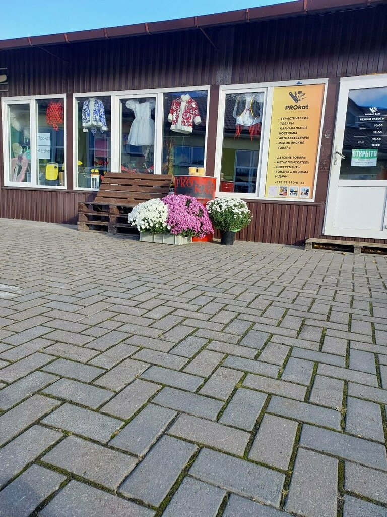 Fotokopi dükkanları Копировальный центр, Lida, foto