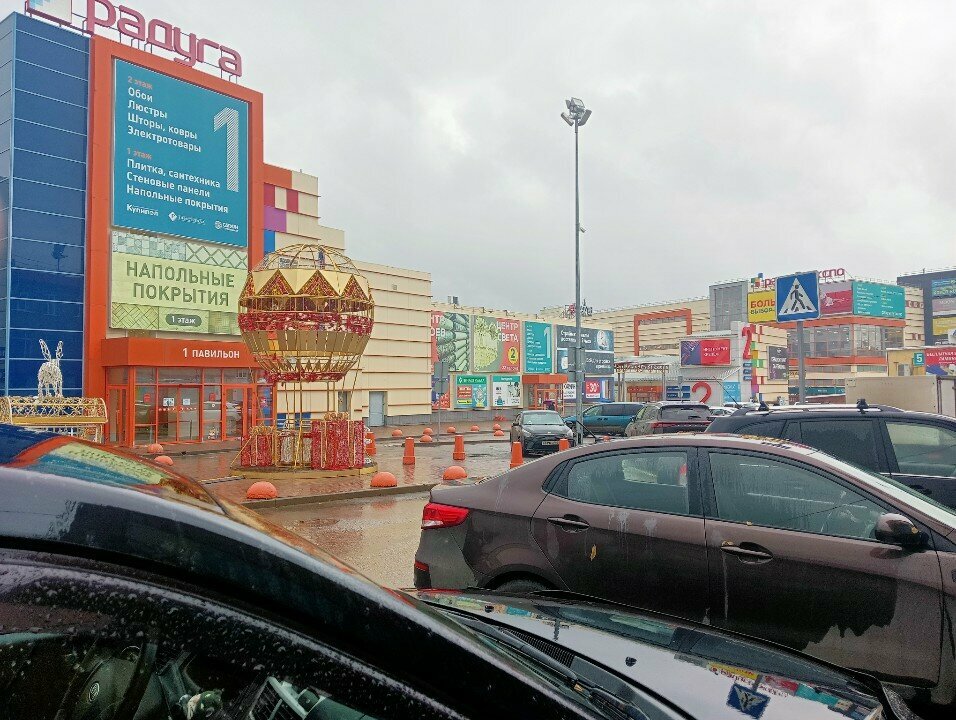 Şarj cihazı kiralama Бери заряд, Ufa, foto