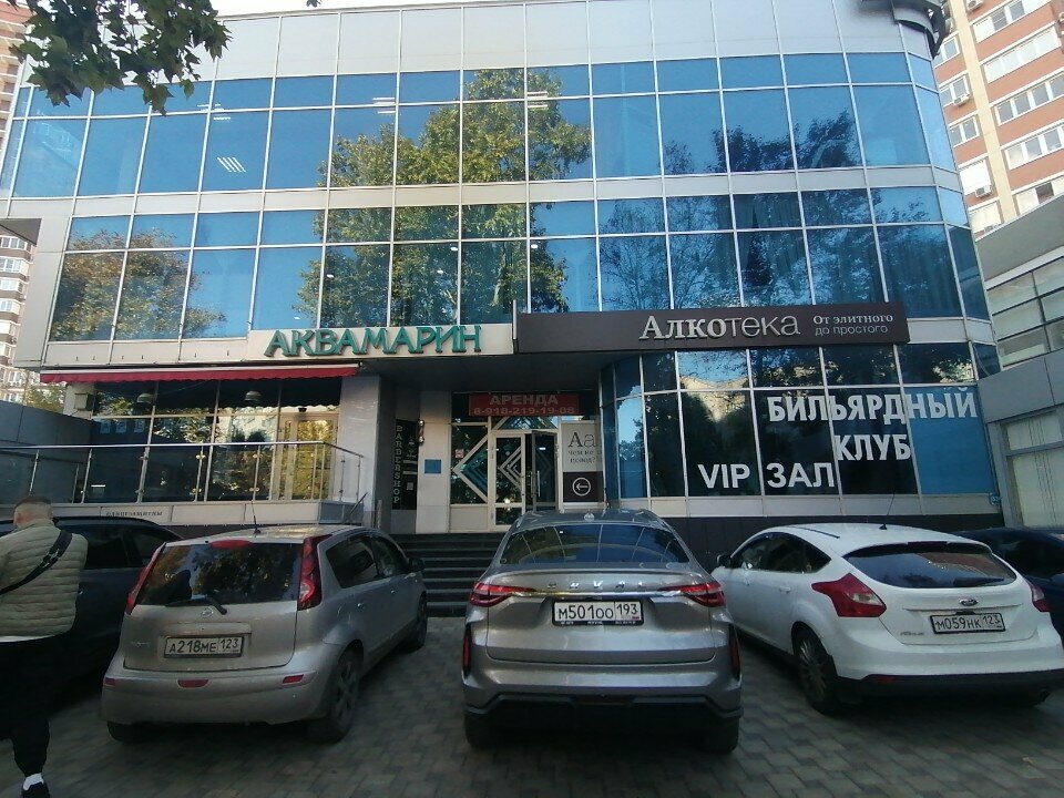 Manikür-pedikür Nail by Ksu, Krasnodar, foto