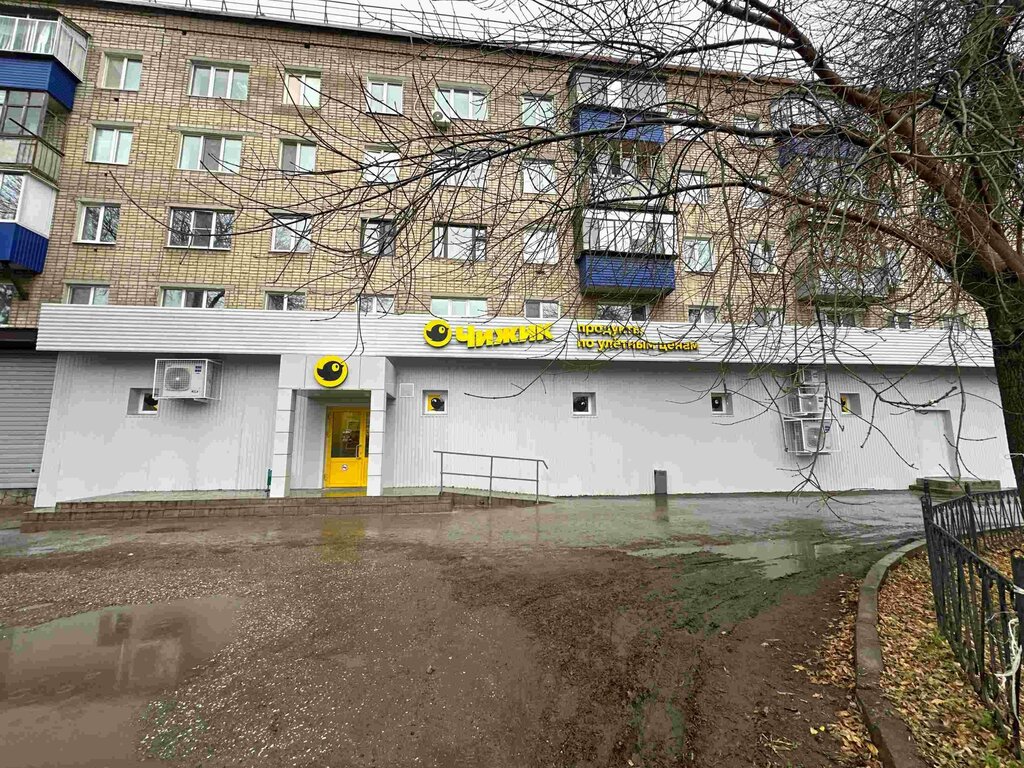 Süpermarket Chizhik, Sterlitamak, foto