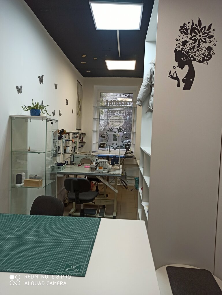 Kıyafet tamiri Свой портной, Moskova, foto