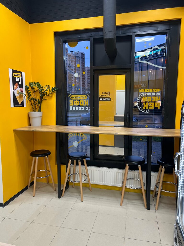 Fast food CheburekMe, Saint‑Petersburg, foto