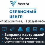 Vectra (Simbirskaya Street No:8, Ulyanovsk), bilgisayar teknik servisleri  Ulyanovsk'tan