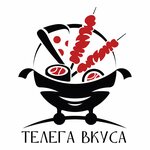Телега вкуса (Trnavskaya ulitsa No:3Б), kafe  Balakovo'dan