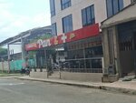 Pan y + (Valle del Cauca, Municipio de Santiago de Cali, Comuna 16, Brisas del Limonar, Calle 26, 60-17), kuru temizlemeciler  Cali'den