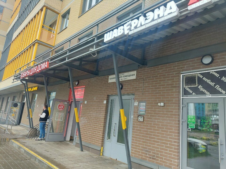 Mali denetleme şirketleri Audit-Sever, Saint‑Petersburg, foto