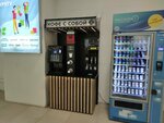 Кофе с собой (Moscow, Novomoskovskiy Administrative Okrug, Scherbinka District, Chechyorsky Drive, 51), vendomat  Moskova'dan