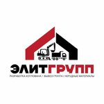 EliteGrupp (ulitsa Turgeneva No:13), hafriyat  Puşkino'dan