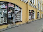 Весёлые подарки (Sadovaya Street No:28-30к49), hediyelik eşya mağazaları  Saint‑Petersburg'dan