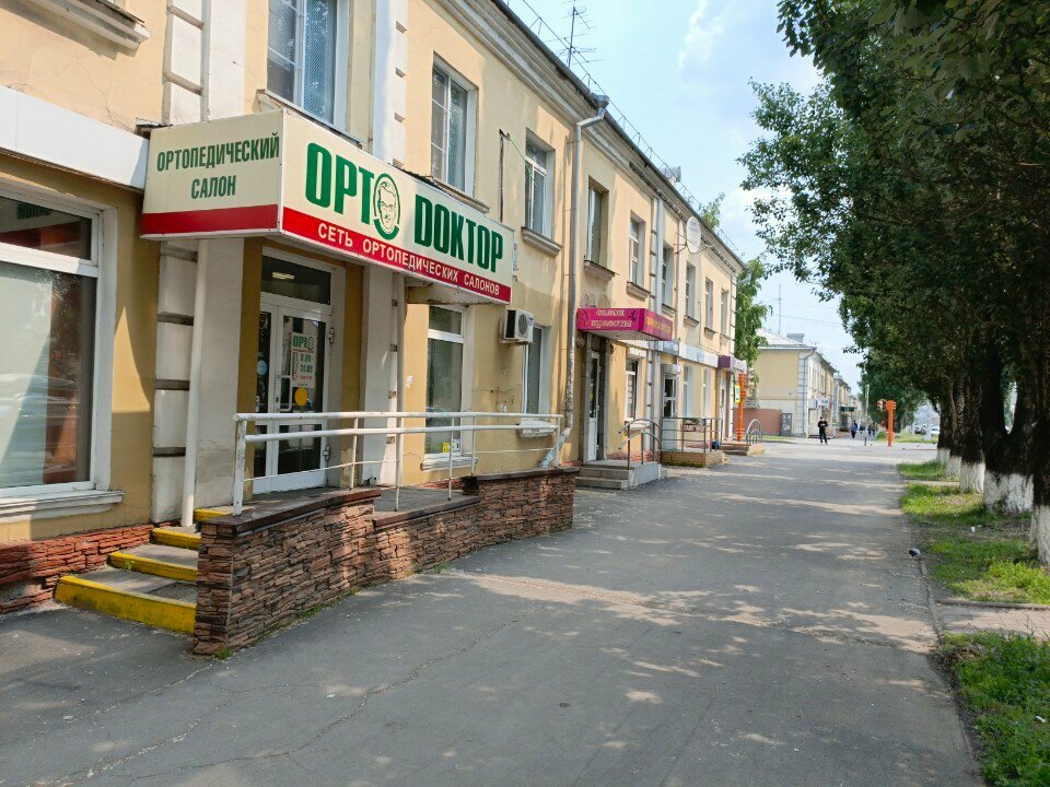 Ortopedik ürünler Орто Доктор, Kemerovo, foto