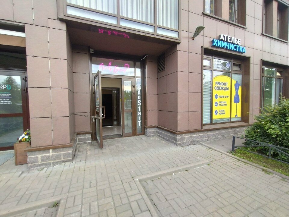 Güzellik salonu Nails Brows, Saint‑Petersburg, foto