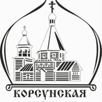 Корсунь (ulitsa Krasina No:1), dini ürünler  Orel'den
